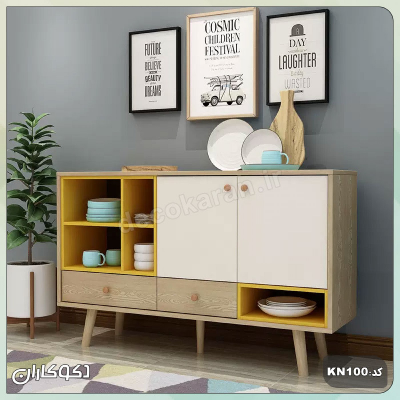 کنسول دکوکاران مدل KN100 | دکوکاران تولیدکننده کنسول